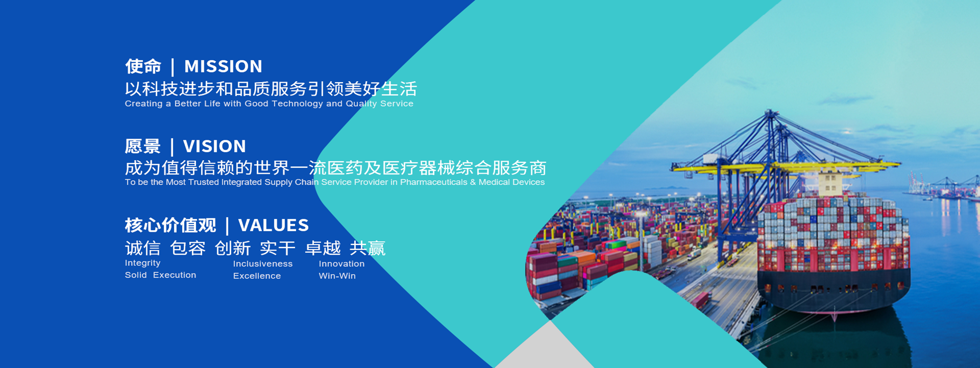 中国医药保健品有限公司